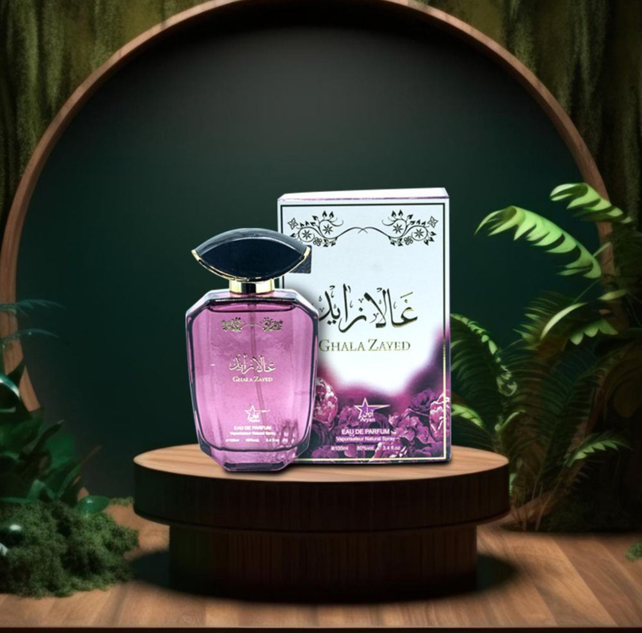ARYAN GHALA ZAYED EDP 100ML – huelesrikochile